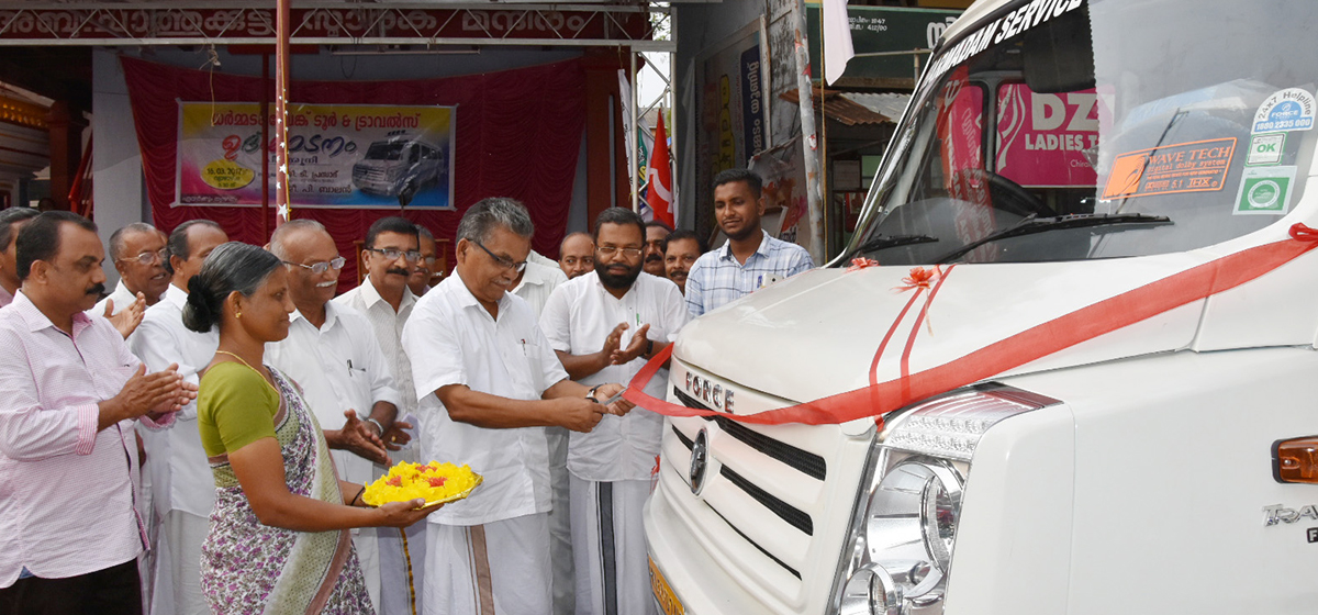 Dharmadam Co-Operative Bank Ltd. No: 1379